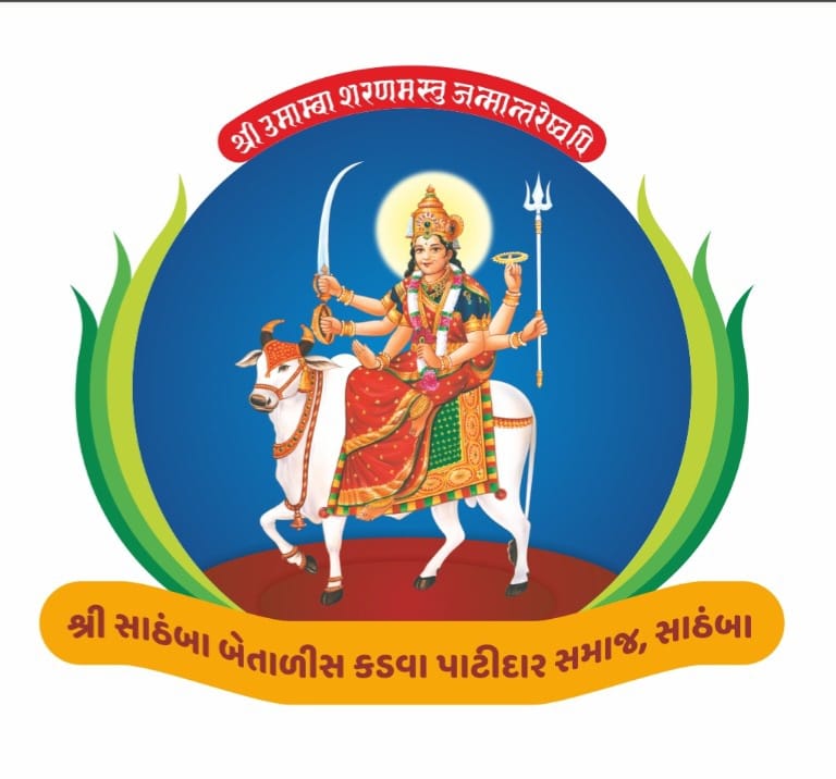Kadva Patidar Samaj